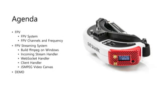 FPV Streaming Server with ffmpeg | PPTX