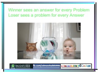 29 winner vs loser | PPT