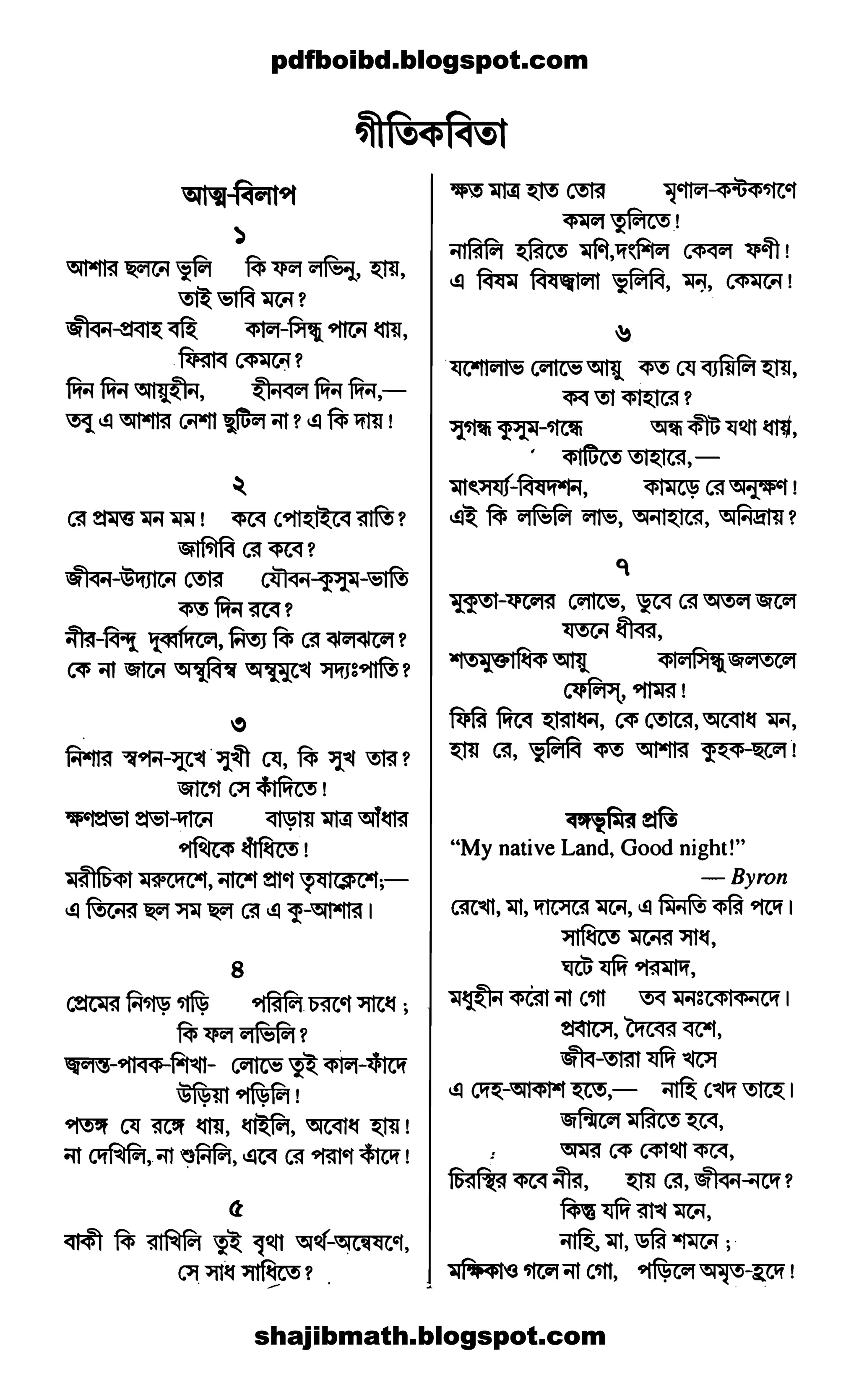 Nana kobita (pdfboibd.blogspot.com) | PDF