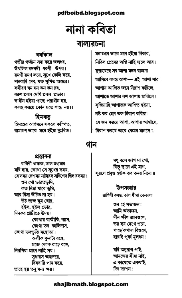 Nana kobita (pdfboibd.blogspot.com) | PDF