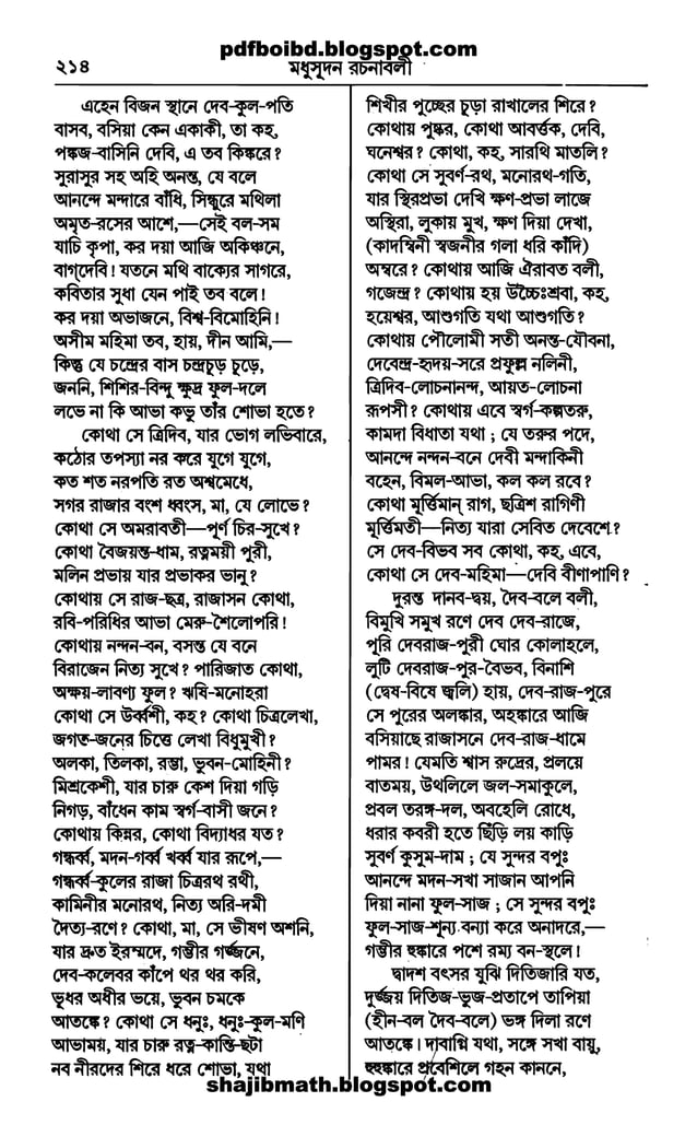 Nana kobita (pdfboibd.blogspot.com) | PDF