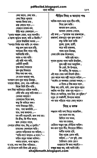 Nana kobita (pdfboibd.blogspot.com) | PDF