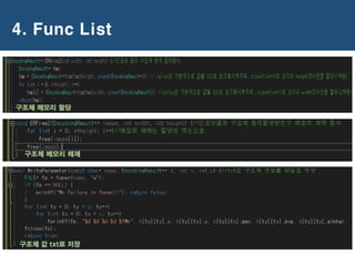 Fractal compression coding | PDF