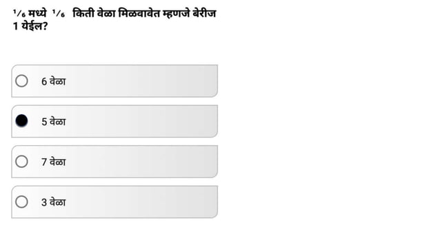 Fraction in marathi | PPTX