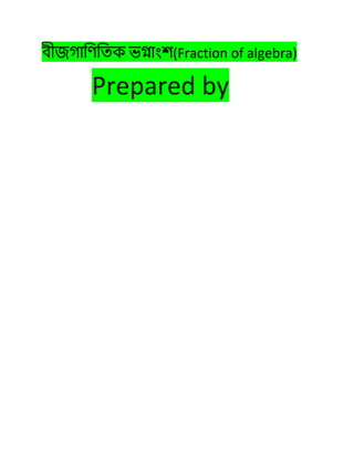 Bijgonit er vognangso --class 7 | PDF