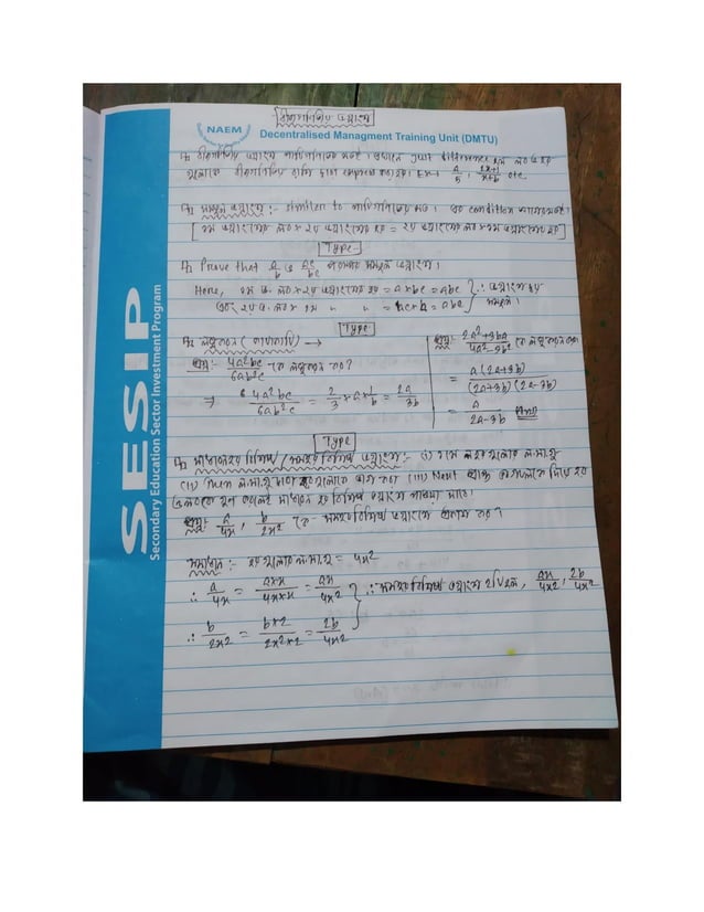 Bijgonit er vognangso --class 7 | PDF