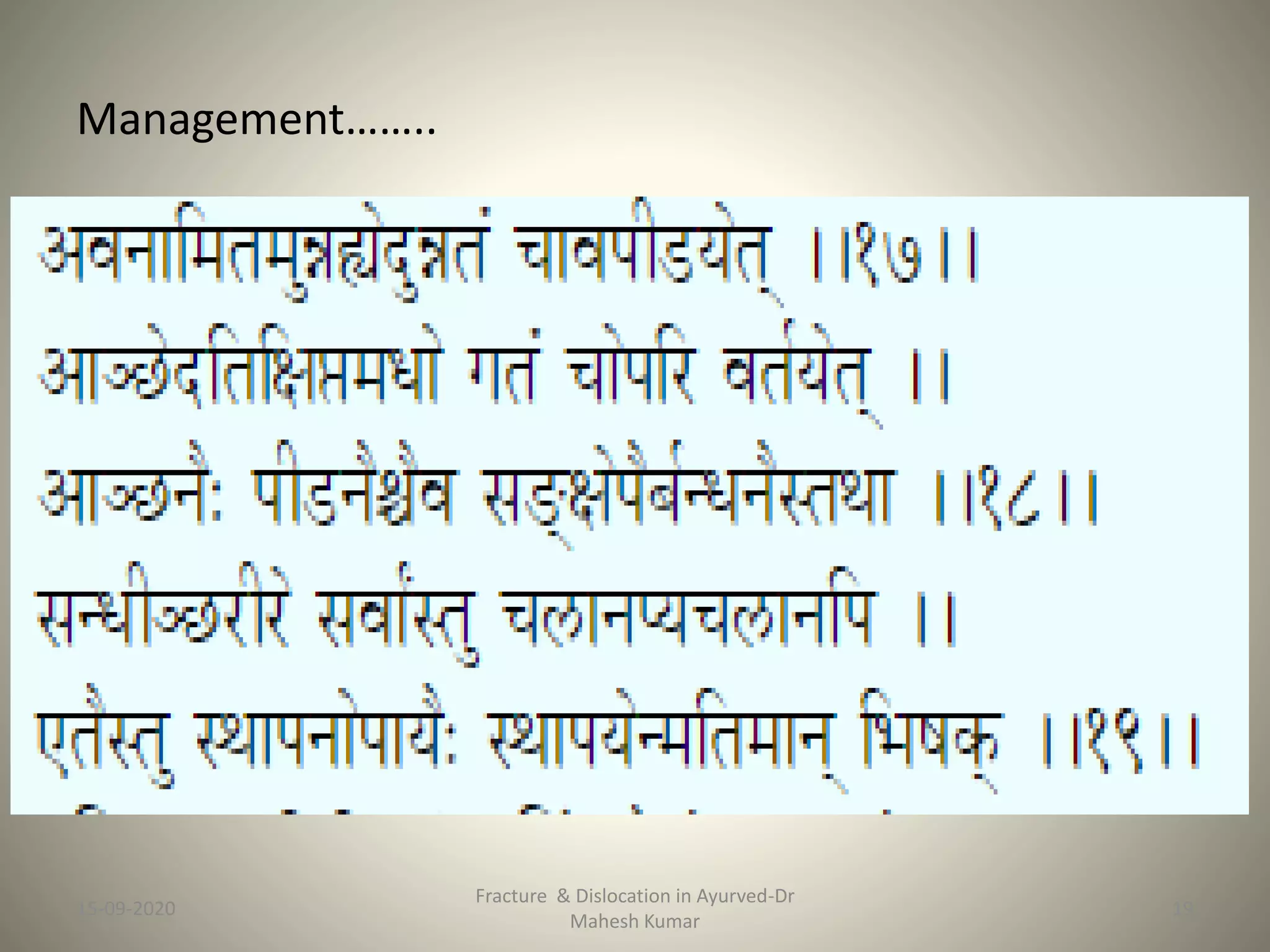 Fracture# dislocation bhagna dr.mahesh-15-09-2020 | PDF