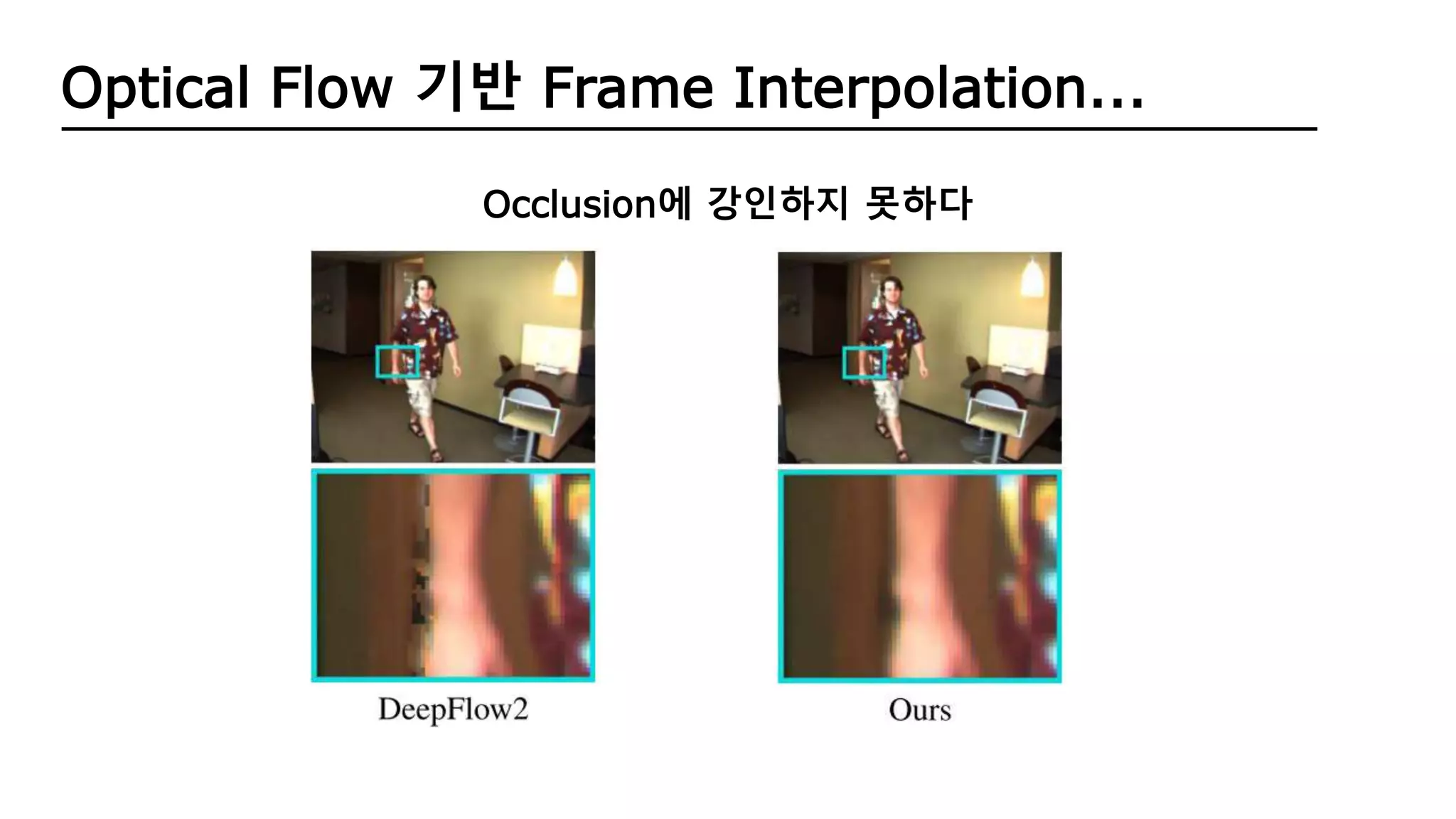 [paper Review] Video Frame Interpolation Via Adaptive Convolution Ppt