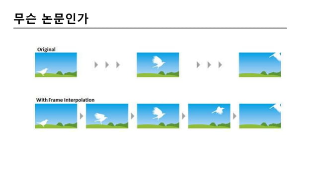[Paper Review] Video Frame Interpolation via Adaptive Convolution | PPTX