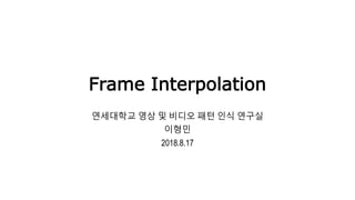 Latest Frame interpolation Algorithms | PPTX