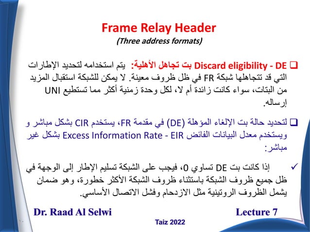 Frame Relay network II Lecture Taiz unver | PPT