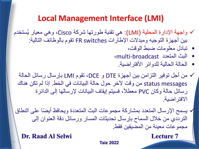 Frame Relay network II Lecture Taiz unver | PPT