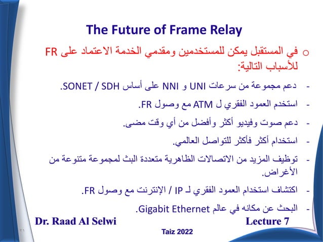 Frame Relay network II Lecture Taiz unver | PPT