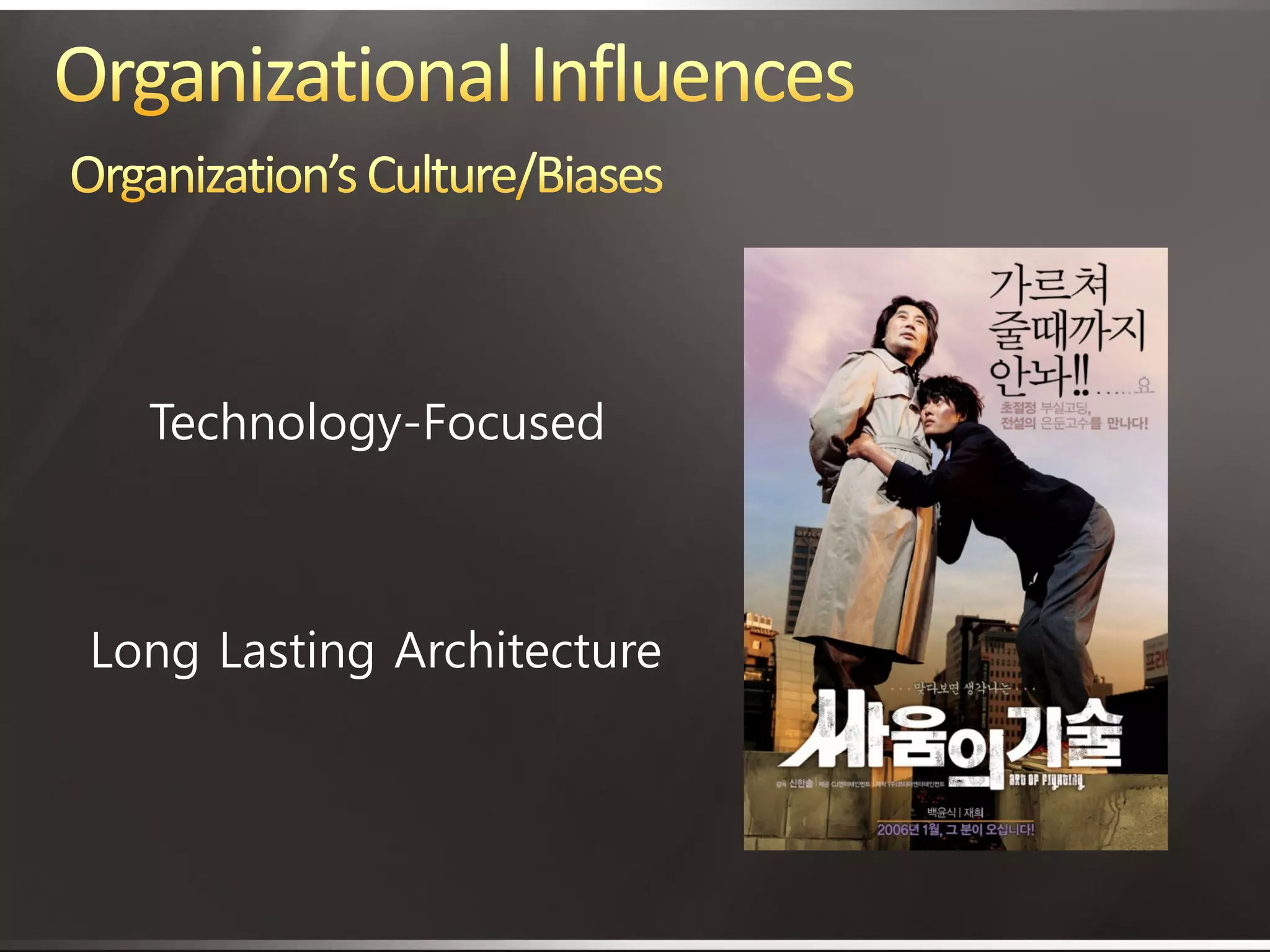 Framework Engineering | PPT