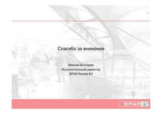 Franchising (Spar) Fin | PDF