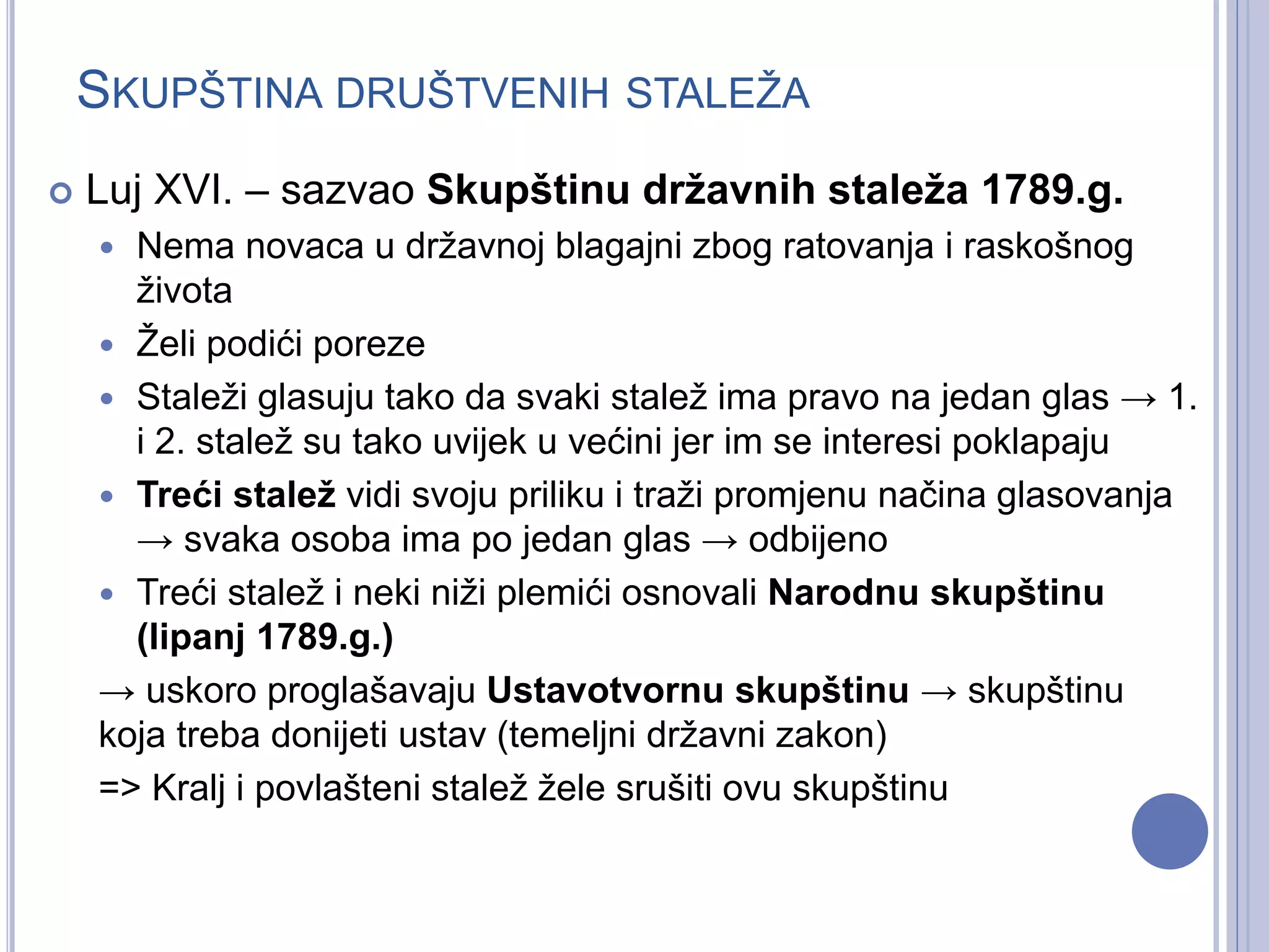 Francuska uoči revolucije | PPTX