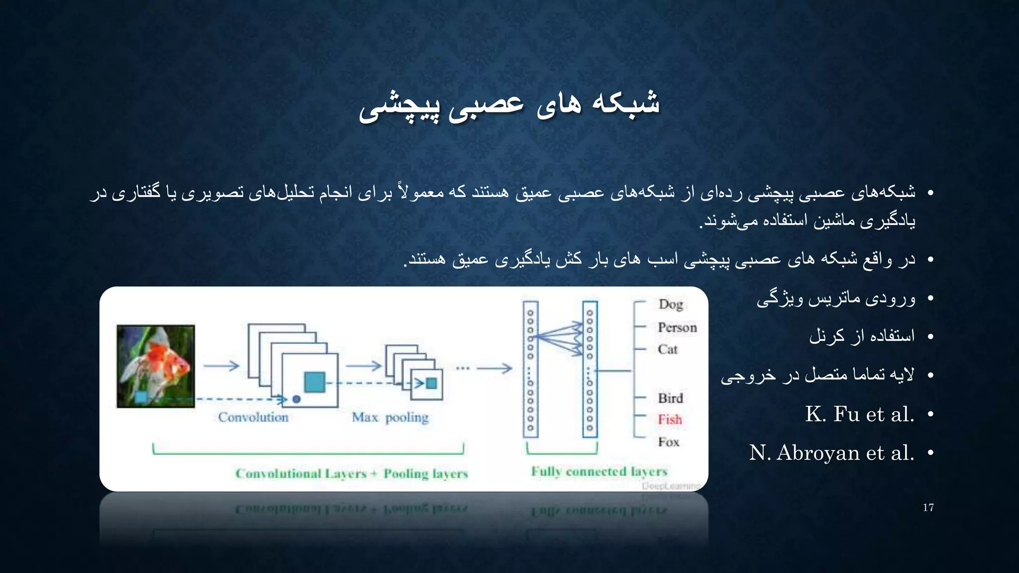 Fraud detection | PPTX