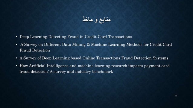 Fraud detection | PPTX