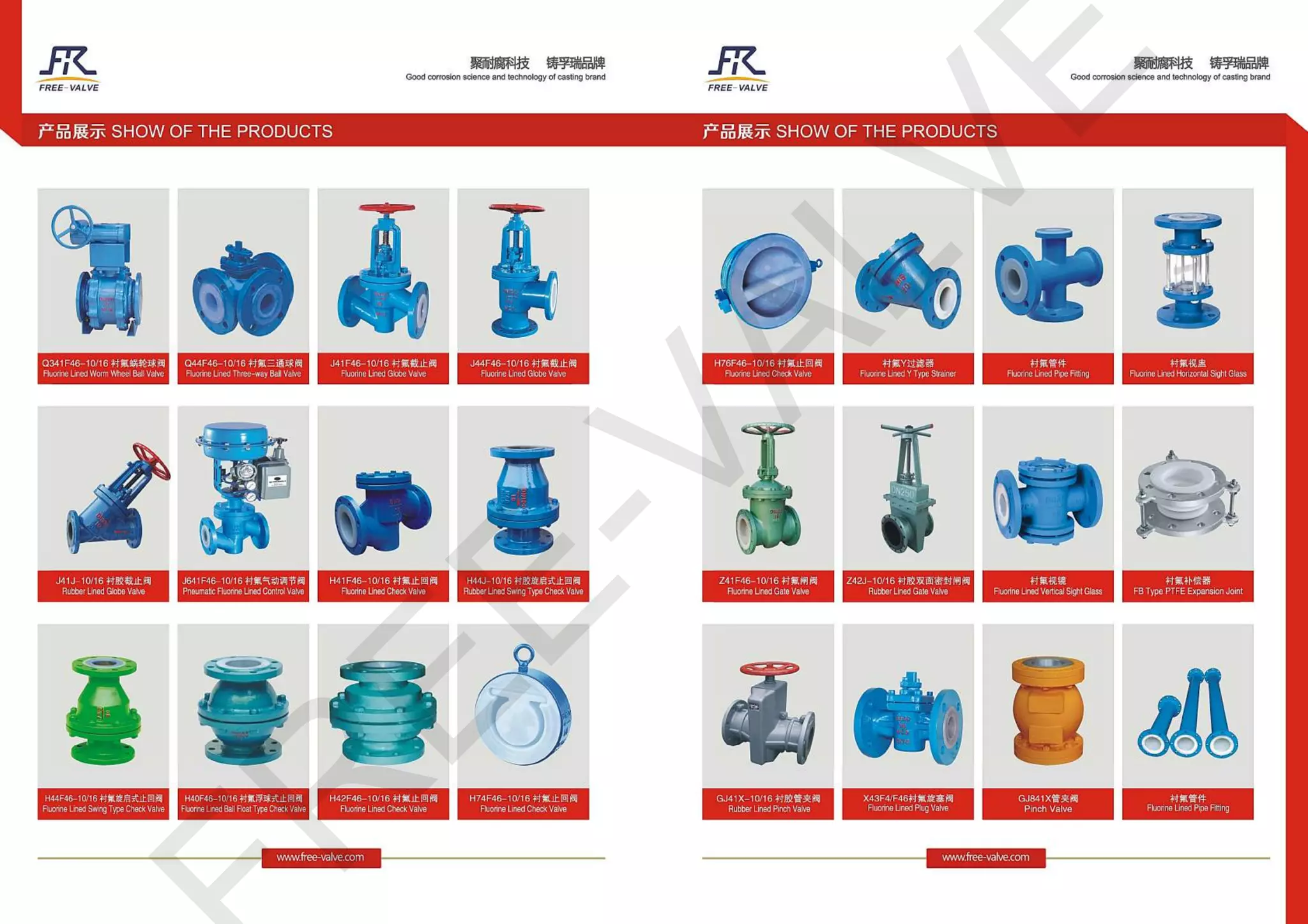 rubber lined butterfly valve,rubber lining ball valve,fluorine lined ...