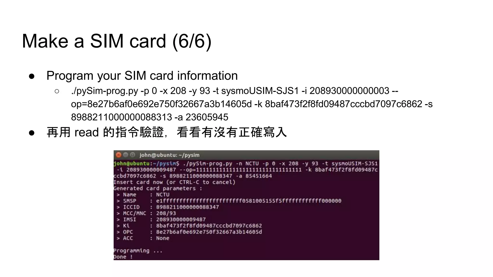 Free5 gc installation | PPTX
