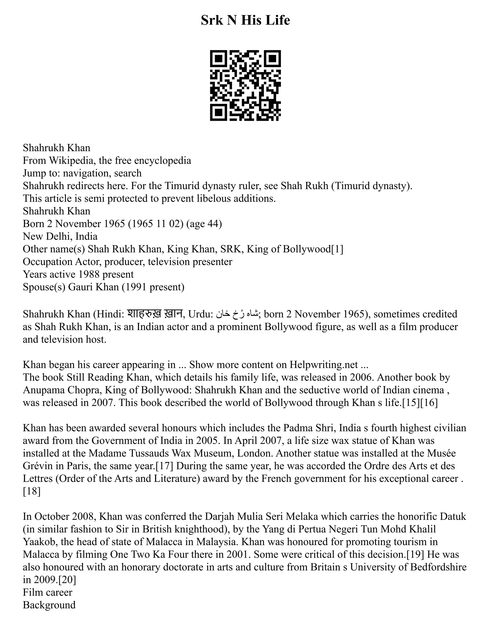 Freebie Space Themed Writing Paper By Teaching | PDF