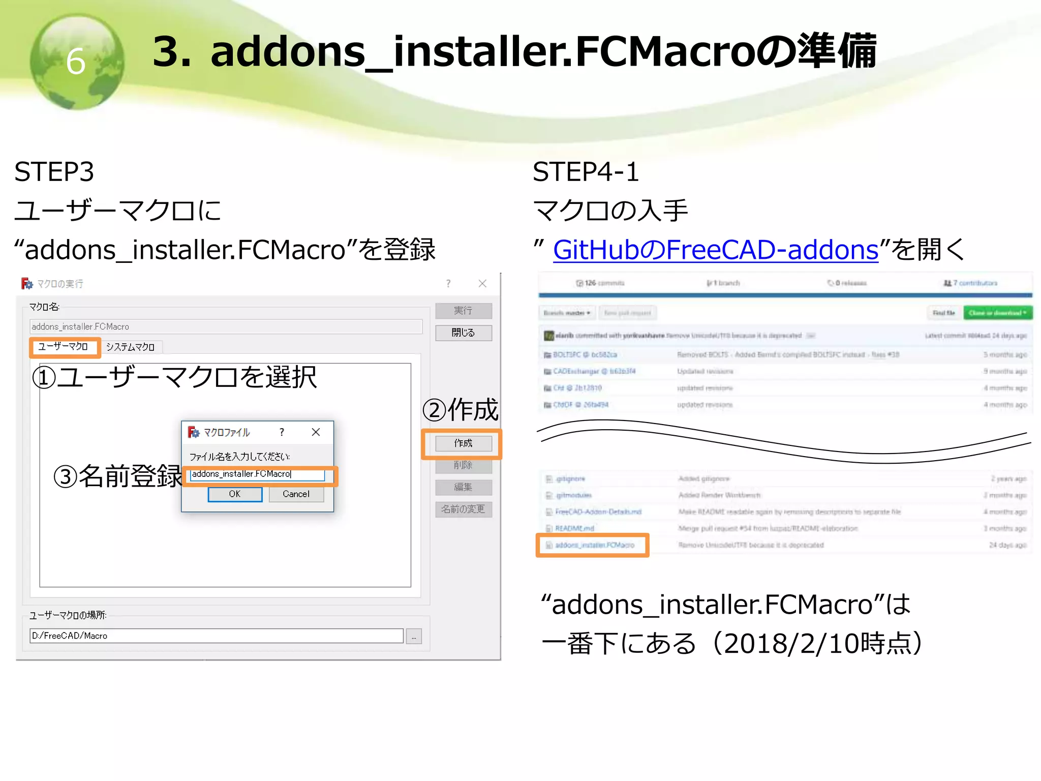 FreeCAD OpenFOAM Workbenchセットアップ方法と課題 | PPTX