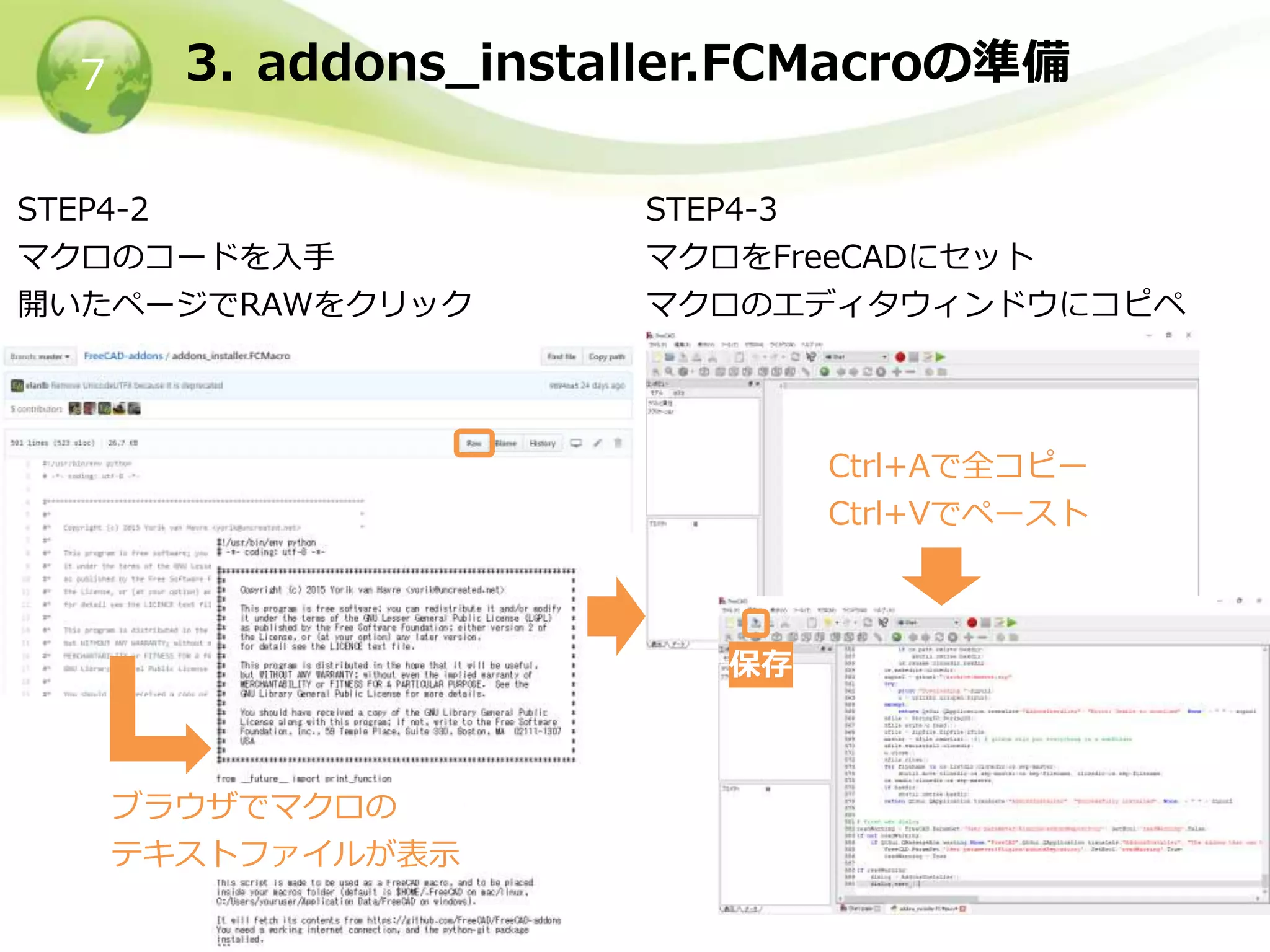 FreeCAD OpenFOAM Workbenchセットアップ方法と課題 | PPTX
