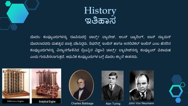 Basic Computer Knowledge in Kannada | PPTX