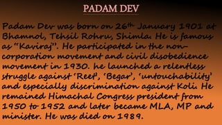 FREEDOM FIGHTERS OF KERALA AND HIMACHAL PRADESH.pptx