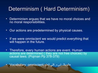 Freedom of Will and Determinism | PPT | Free Download