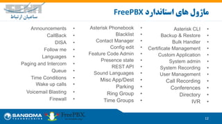 FreePBX Training-Part 1 | PPT