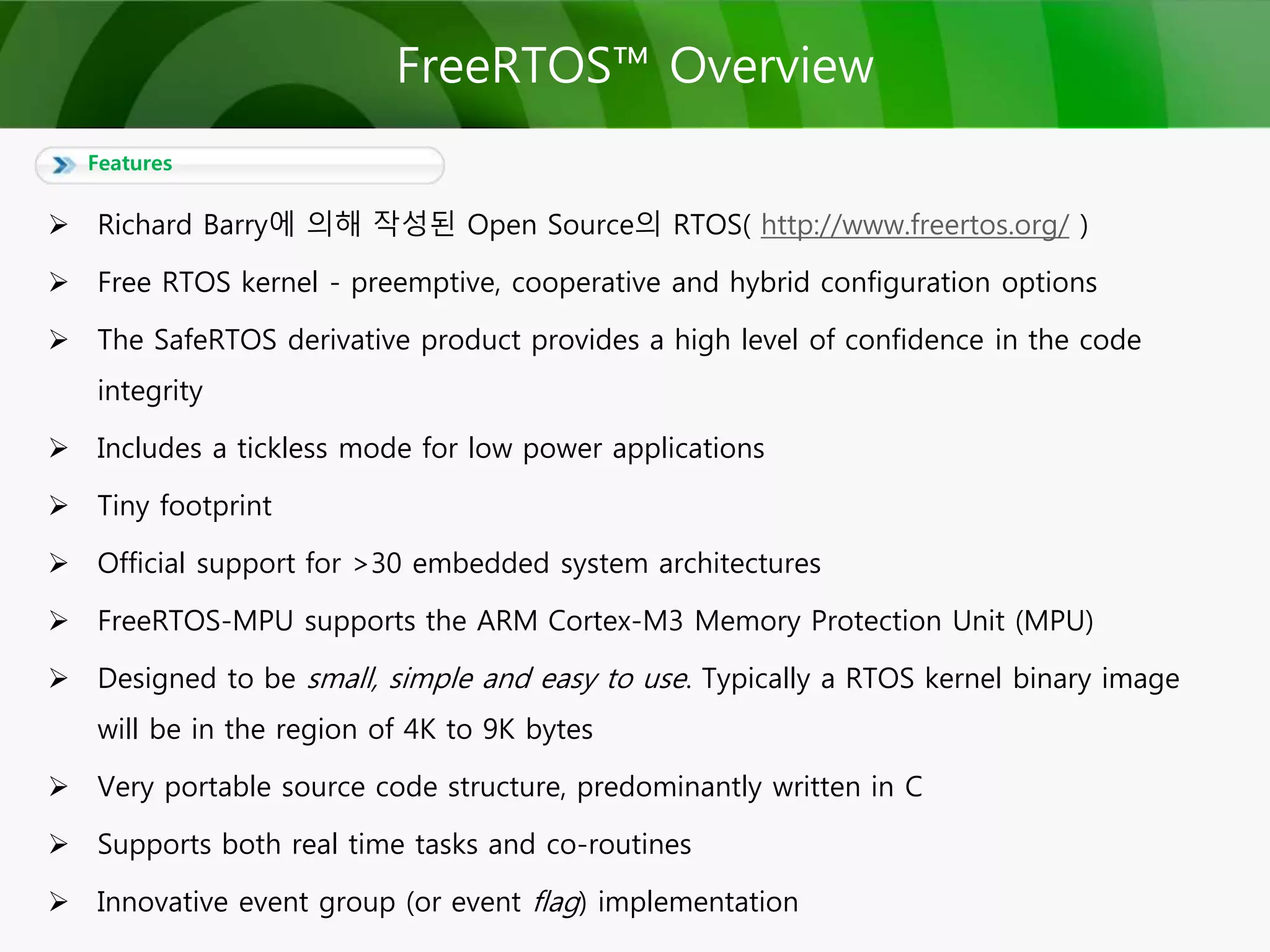 Free rtos seminar | PPTX