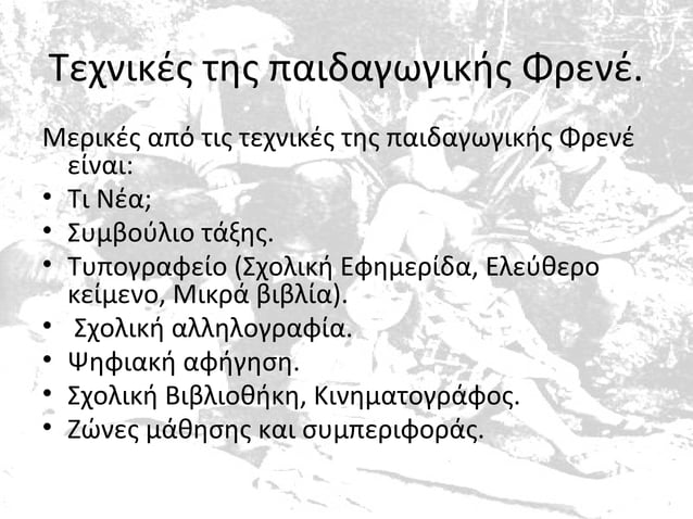 Freinet | PPT