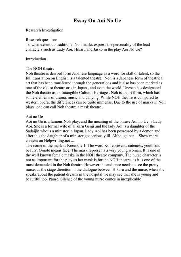 French Essay Example | PDF