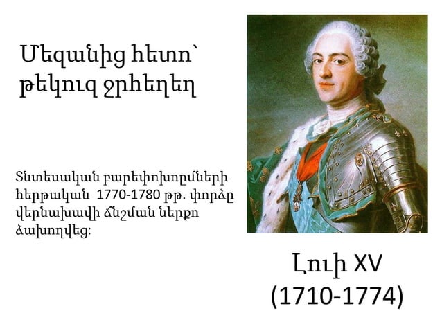 Հանրակրթական Դիջիտեք 2011,«Մխիթար Սեբաստացի» կրթահամալիր ,8-րդ դասարան ...