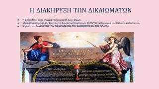 French Revolution.pptx