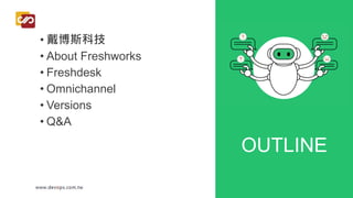 Freshdesk ppt | PPTX | Computing | Technology & Computing