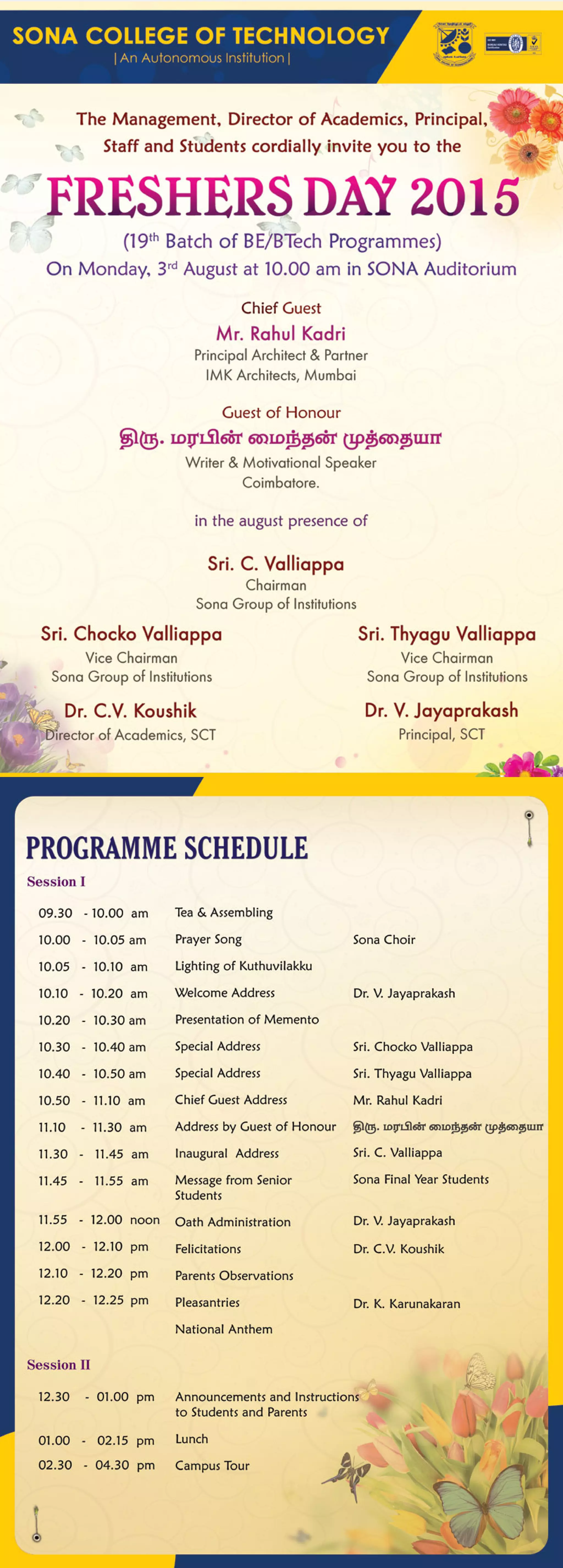 Freshers Day 2015 | PDF