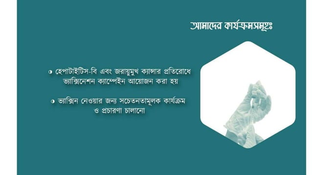 Freshers Reception of voluntary organisation SANDHANI.pptx