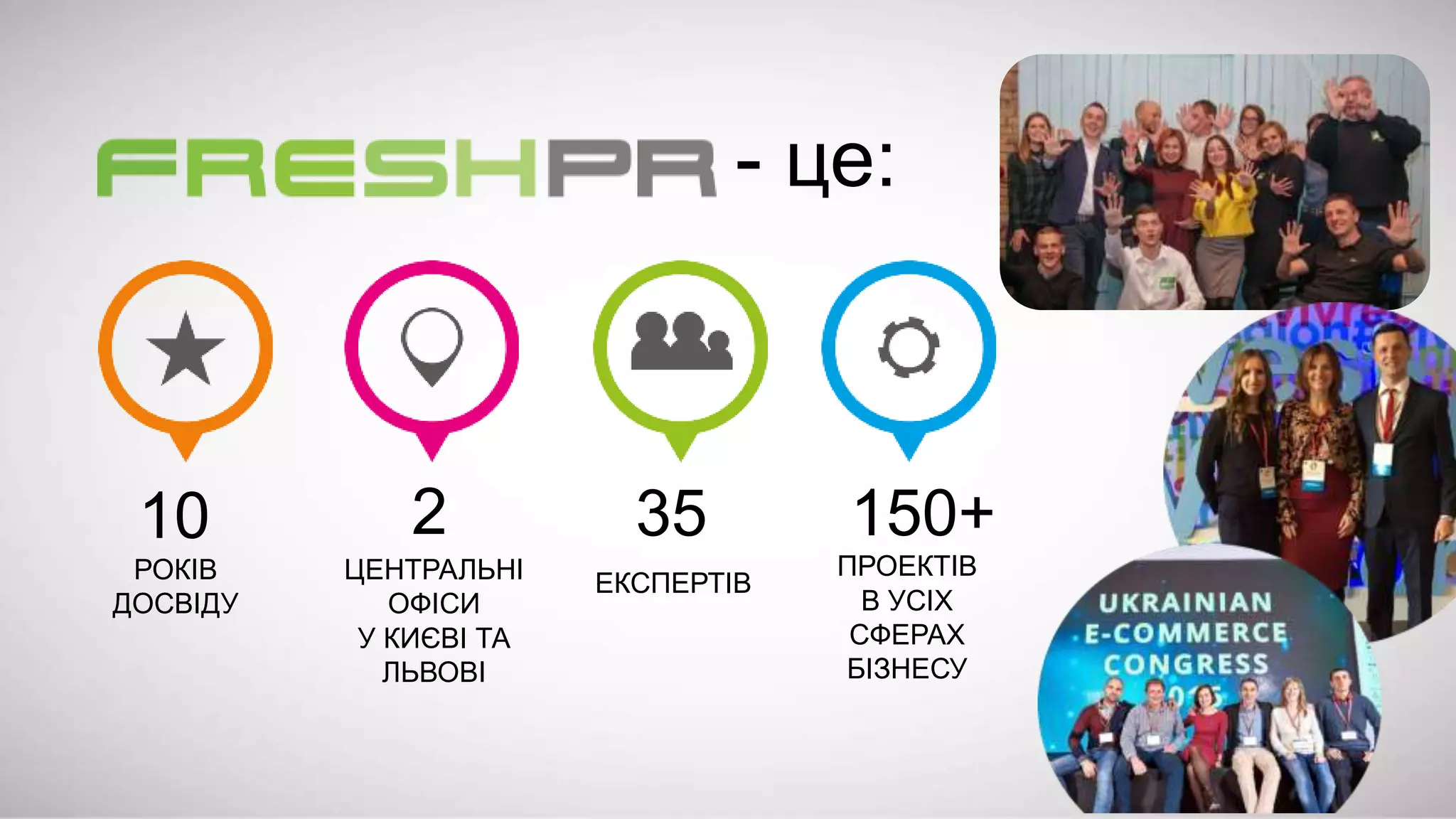 FRESHPR basic presentation (2019) | PPTX