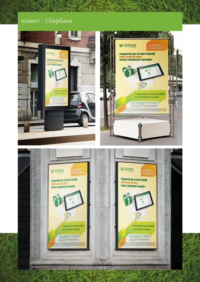 Fresh presentation | PDF