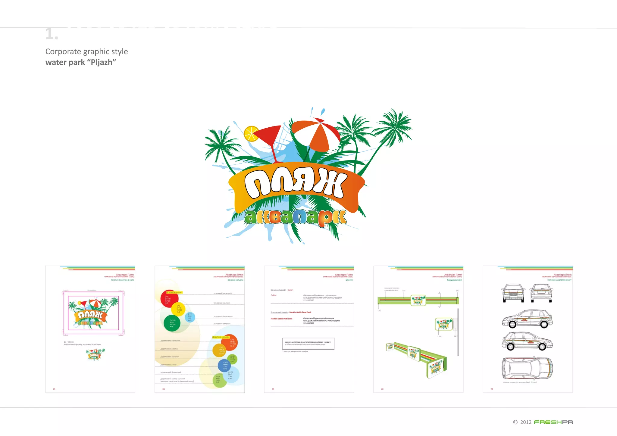 FRESHPR: portfolio design | PDF