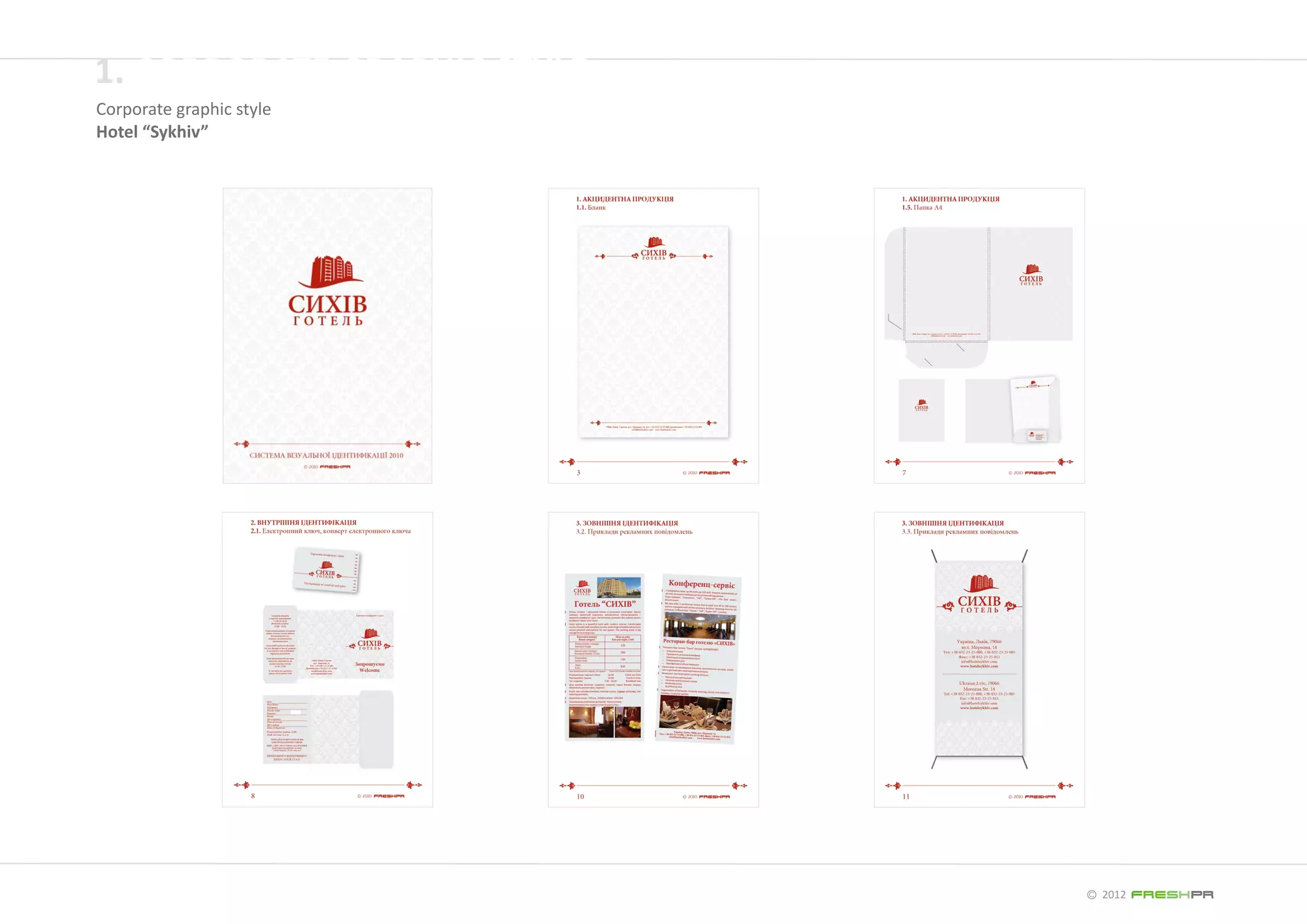 FRESHPR: portfolio design | PDF