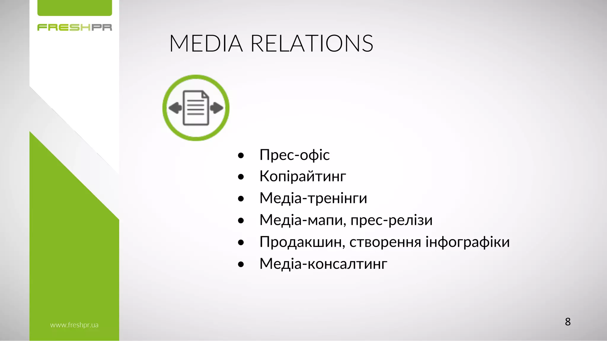 FRESHPR basic presentation (2016) | PPT