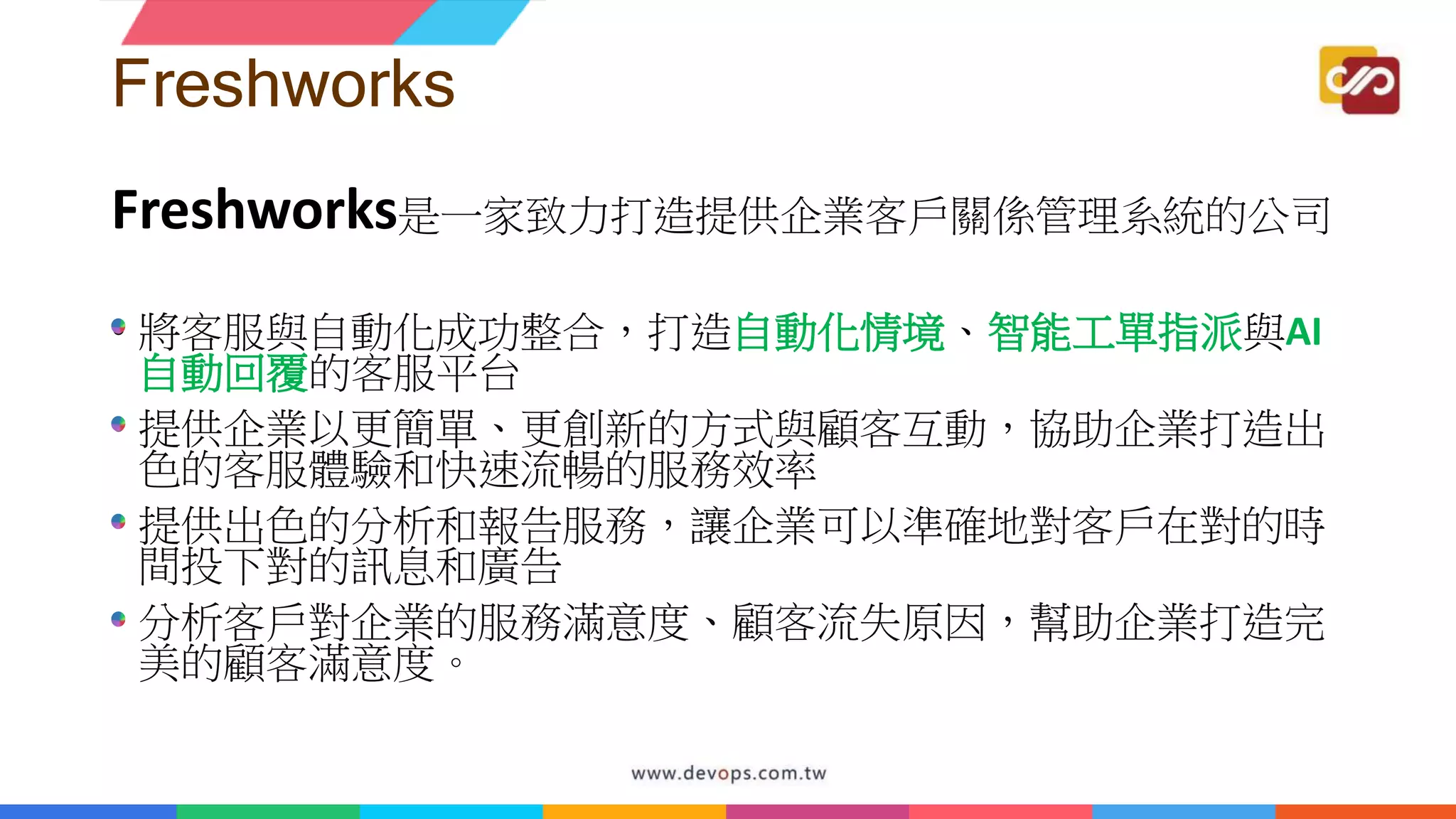 Freshwork ppt | PPT