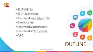 Freshwork ppt | PPT