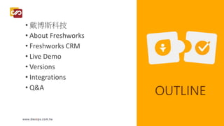 Freshworks crm ppt | PPTX