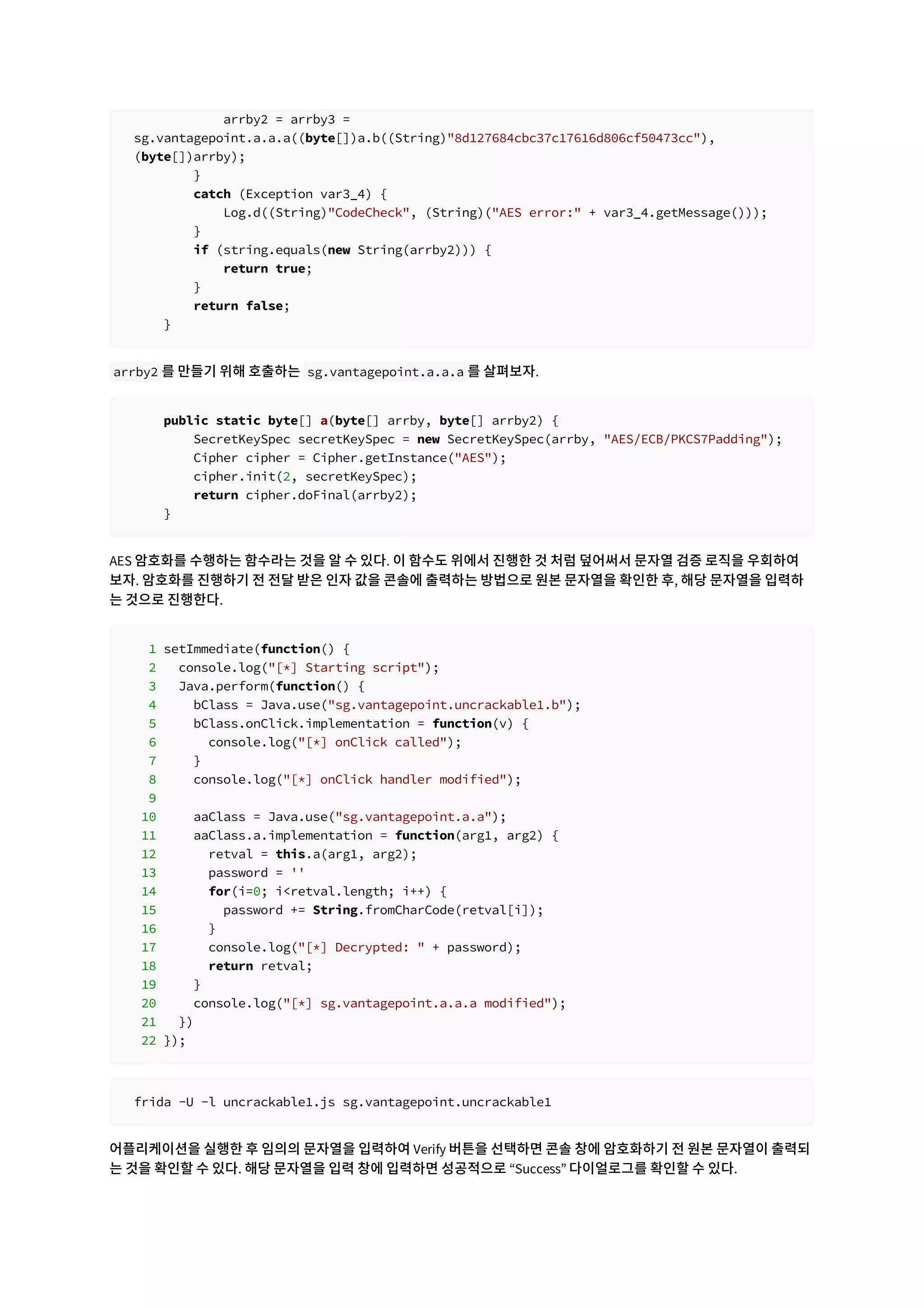 Frida tutorial 1 | PDF