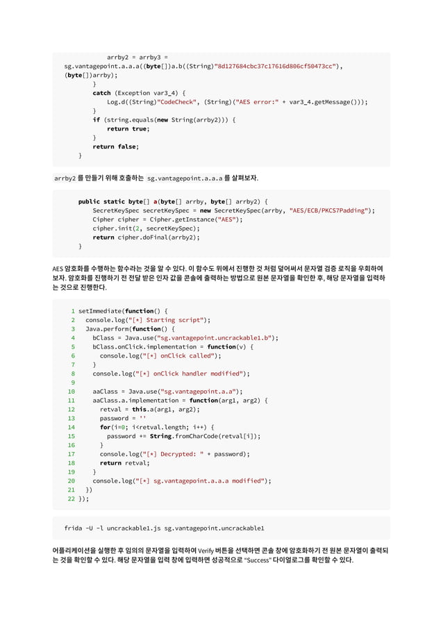 Frida tutorial 1 | PDF