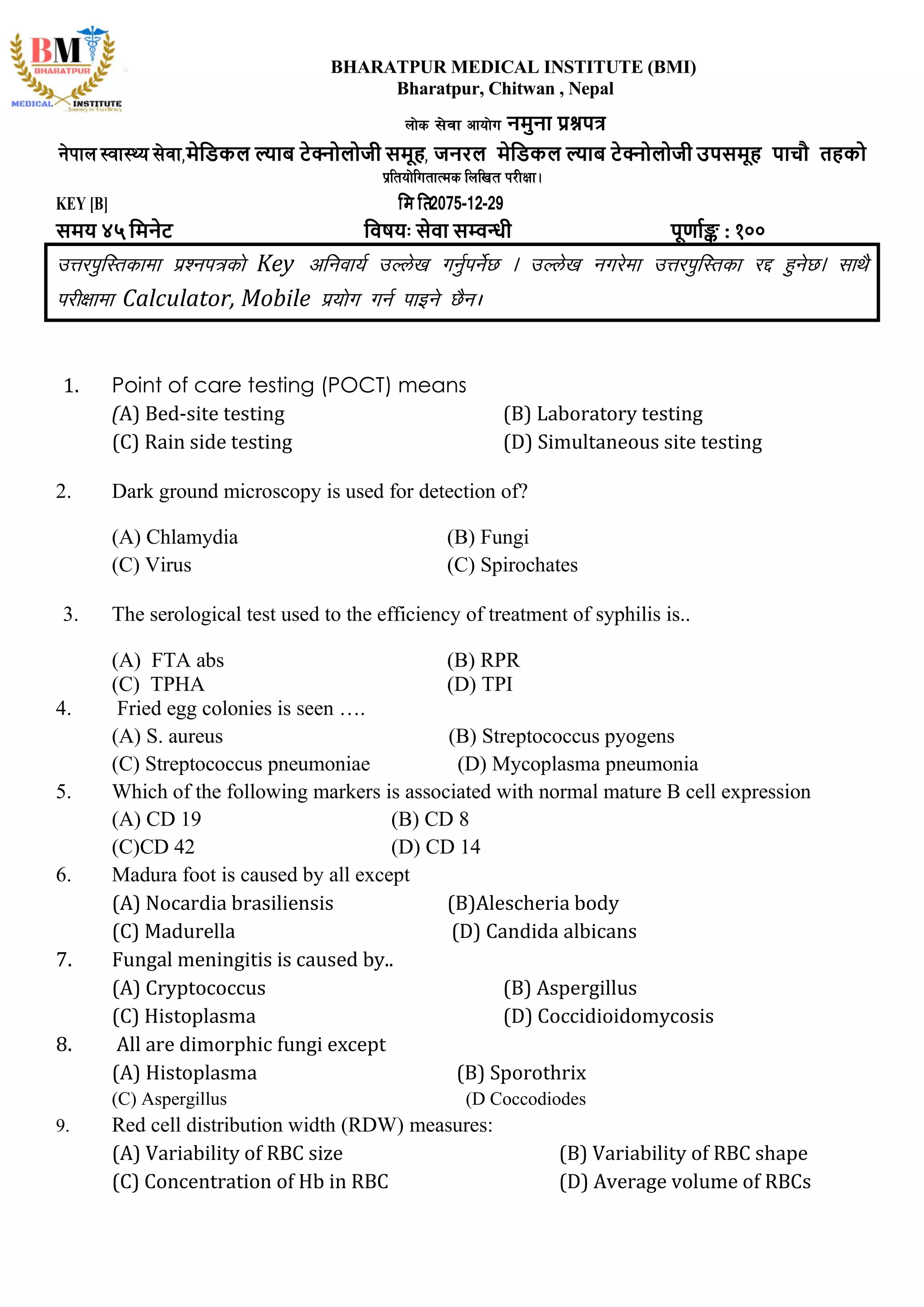 Mcq Laboratory medicine.... | PDF